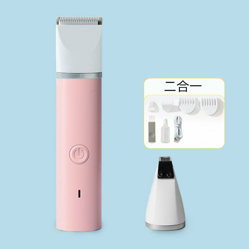 Триммер для шерсти домашних животных, электрическая машинка для стрижки собак, машинка для стрижки кошек, низкий уровень шума, удаление шерсти с лап, перезаряжаемая электрическая машинка для стрижки