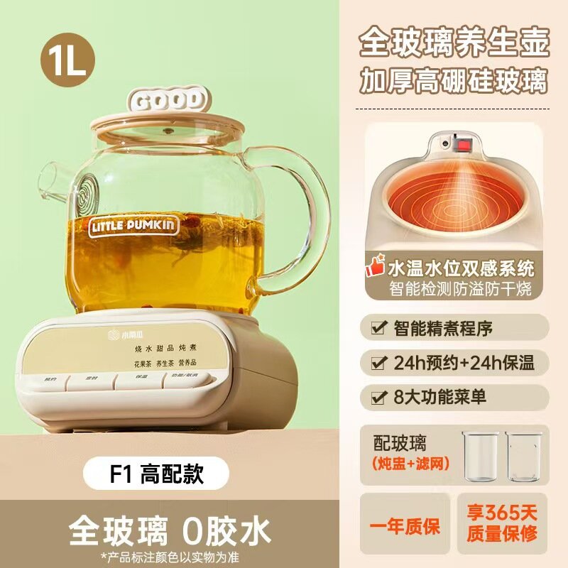 Кран MILIAN, здоровый горшок для тушения, интегрированный чайник, кипятильник для воды, многофункциональный домашний чайник большой емкости для цветочного чая