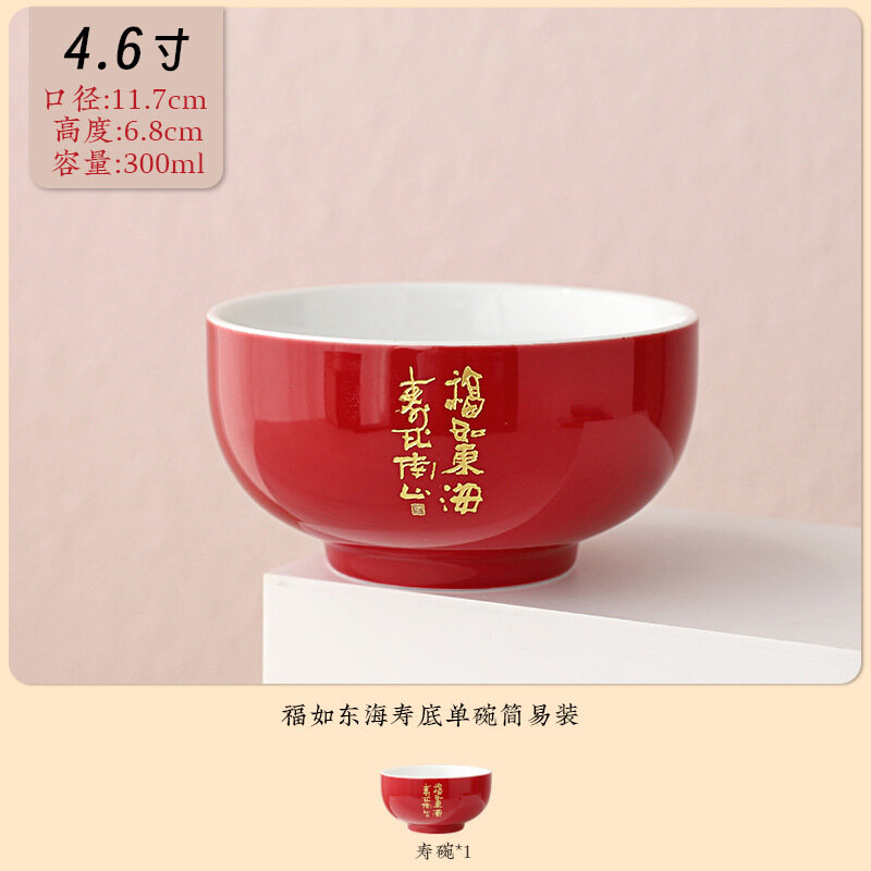 Керамическая чаша долголетия персиковая, чаша для лапши на день рождения для пожилых, банкет долголетия, чаша на годовщину, подарок в знак благодарности, сувенир на сто лет