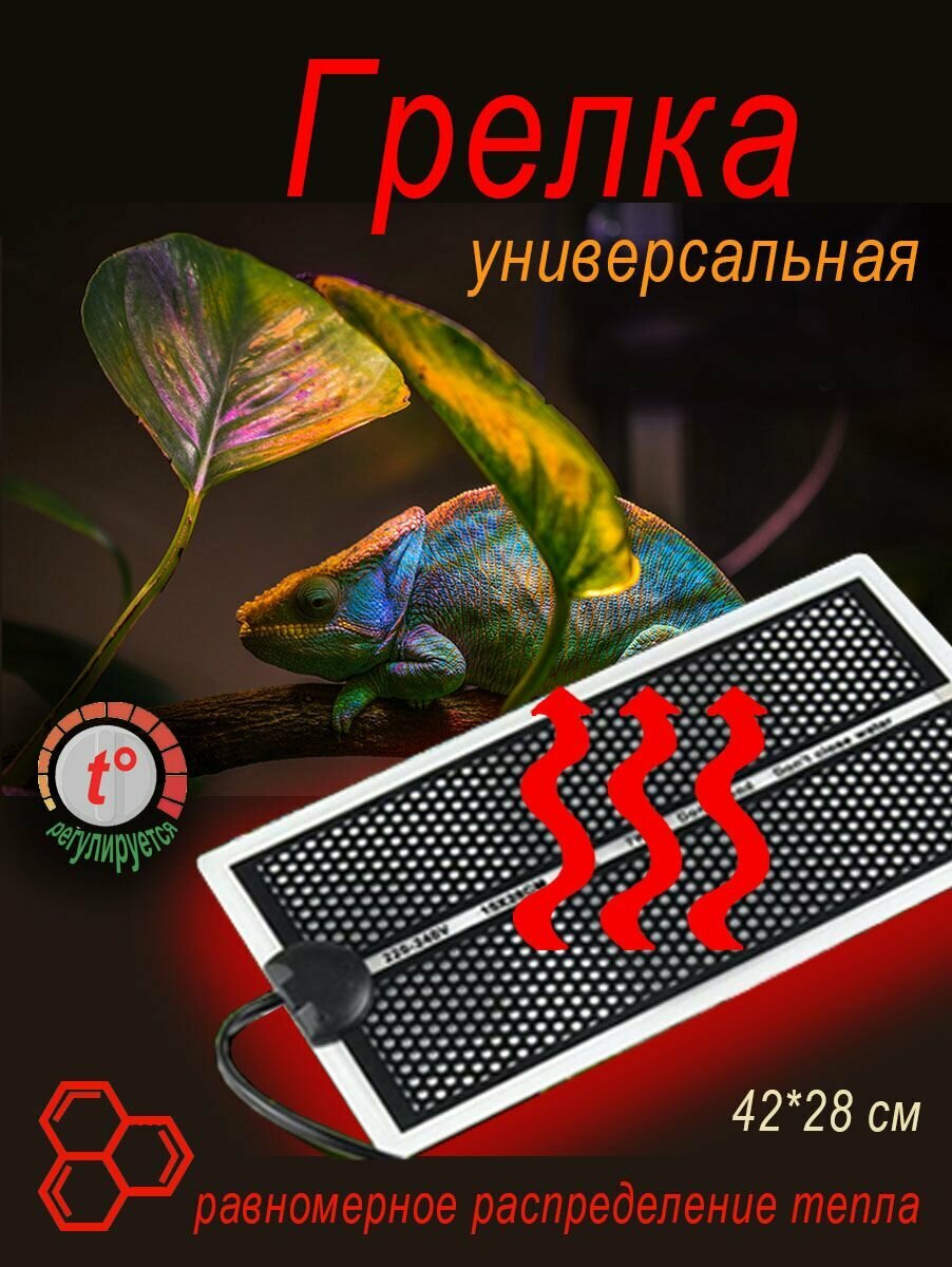 Коврик для животных