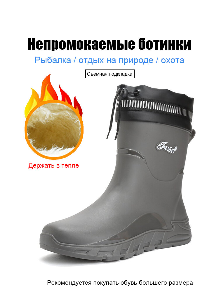 Непромокаемые ботинки для рыбалки и отдыха на природе — утепленные резиновые сапоги с защитой от скольжения и съемной подкладкой для мужчин, серый, 41 ярдов