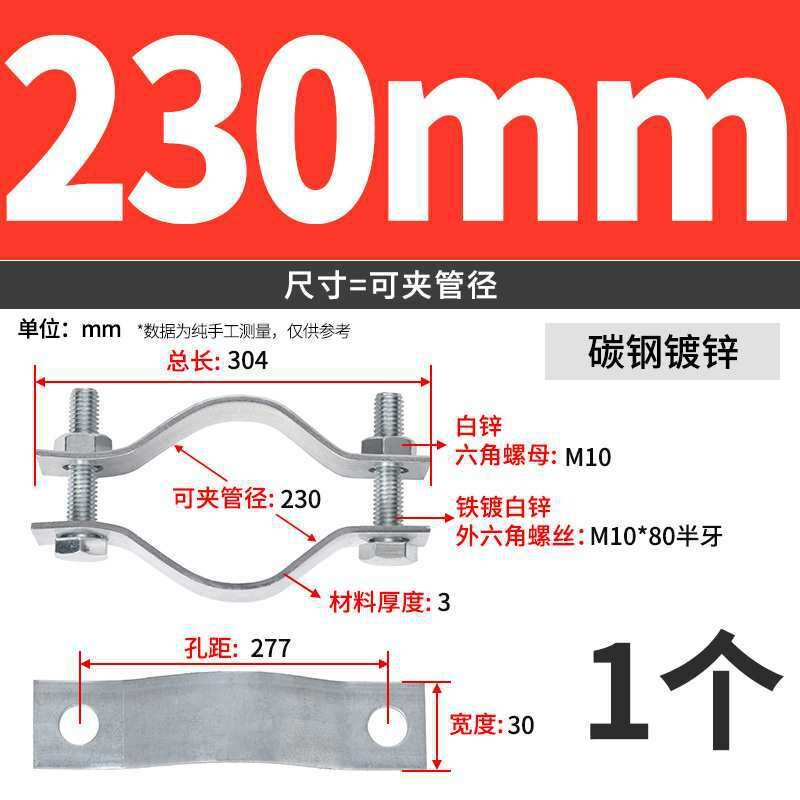 Плоская железная сталь с электрическим столбом обруч оцинкованный двухсторонний держатель цементный столб фонарный