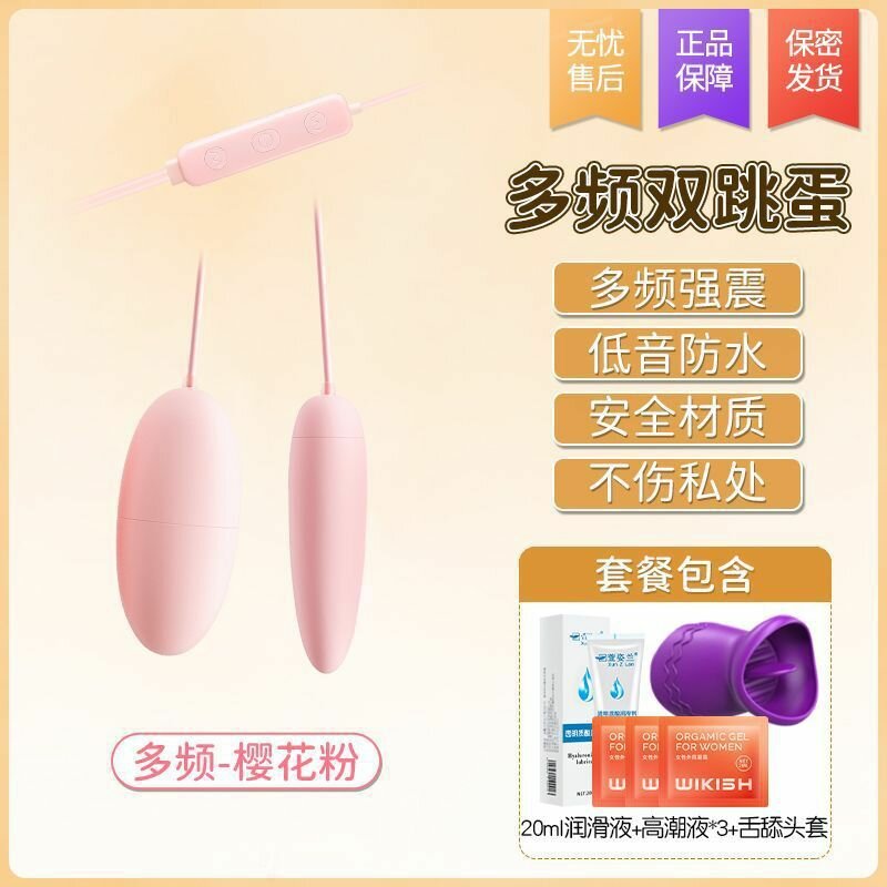 20-частотный сильный вибратор для женщин, мастурбатор, интимный оргазм, вставка, сильный вибрационный игрушка, взрослые секс-продукты