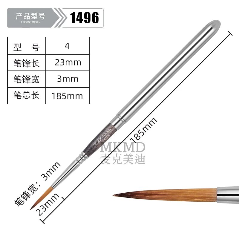 Испанская акварельная кисть ESCODA белое волокно 1496-4