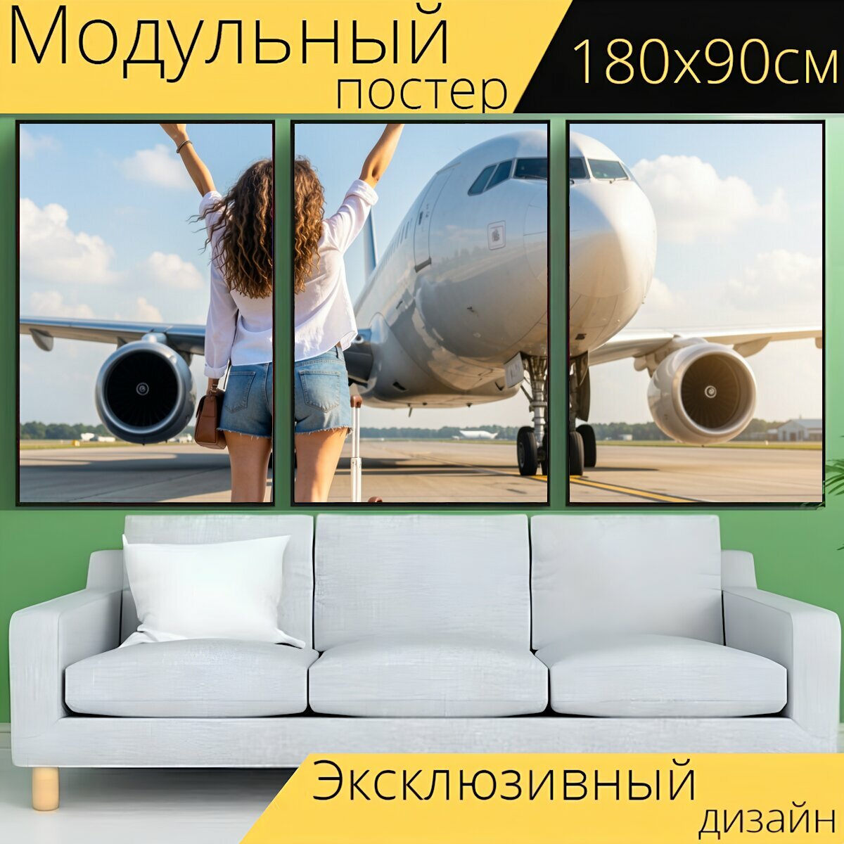 Модульный постер "Девушка у пассажирского лайнера. Стильная туристка с чемоданом на взлетной полосе встречает белый авиалайнер, подняв." 180 x 90 см. для интерьера на стену в тубусе