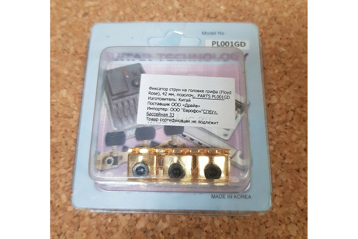Фиксатор струн на головке грифа (Floyd rose) PARTS PL001GD, 42мм, позолоченный