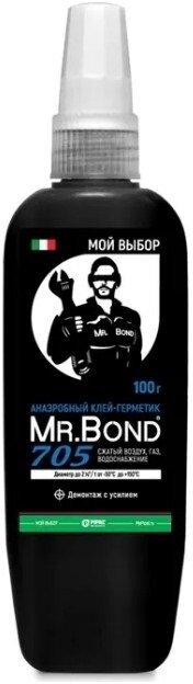 Клей-герметик анаэробный QS Mr.Bond 705, 100г, синий, демонтаж с усилием