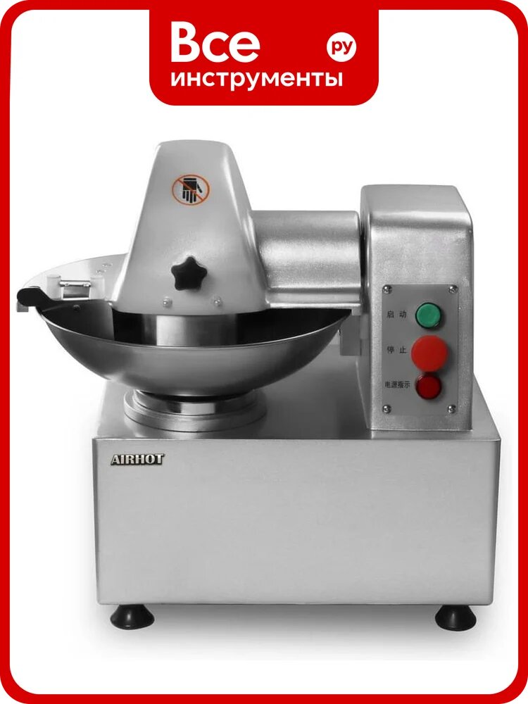 Куттер Airhot mc-5 для мяса c4978