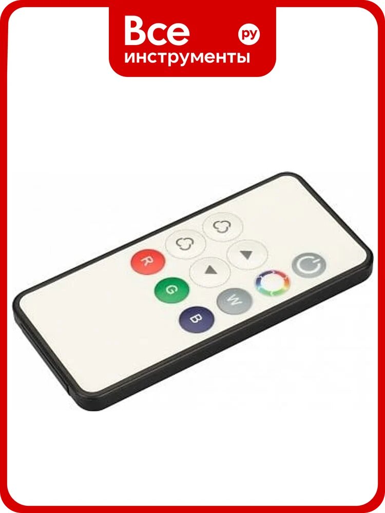 Пульт Arlight SMART-R42-RGB 031597