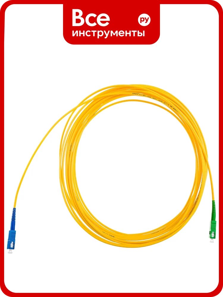 Оптический патч-корд TopLAN симплексный, SC/UPC-SC/APC, SM, 10.0 м PC-TOP-652-SC/U-SC/A-10