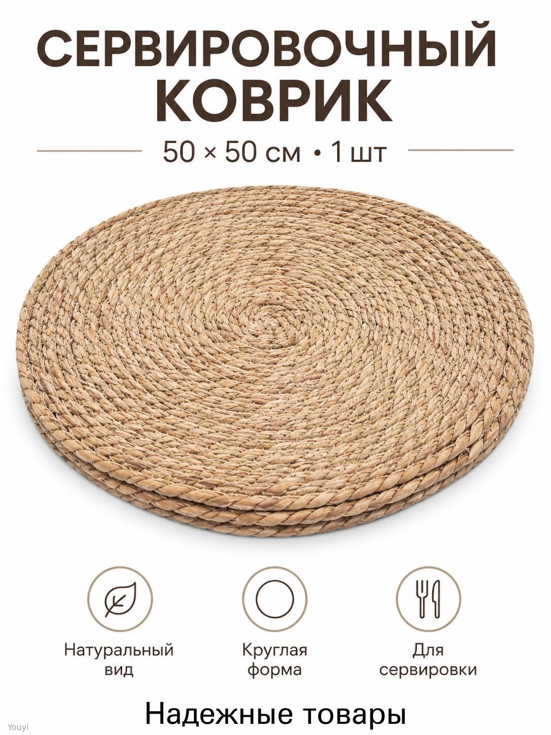 Салфетка сервировочная 50x50 см 1 шт хаки