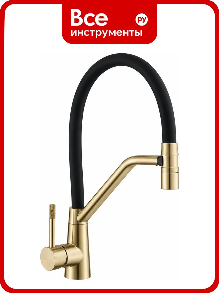 Смеситель для кухни Fmark FS0352C