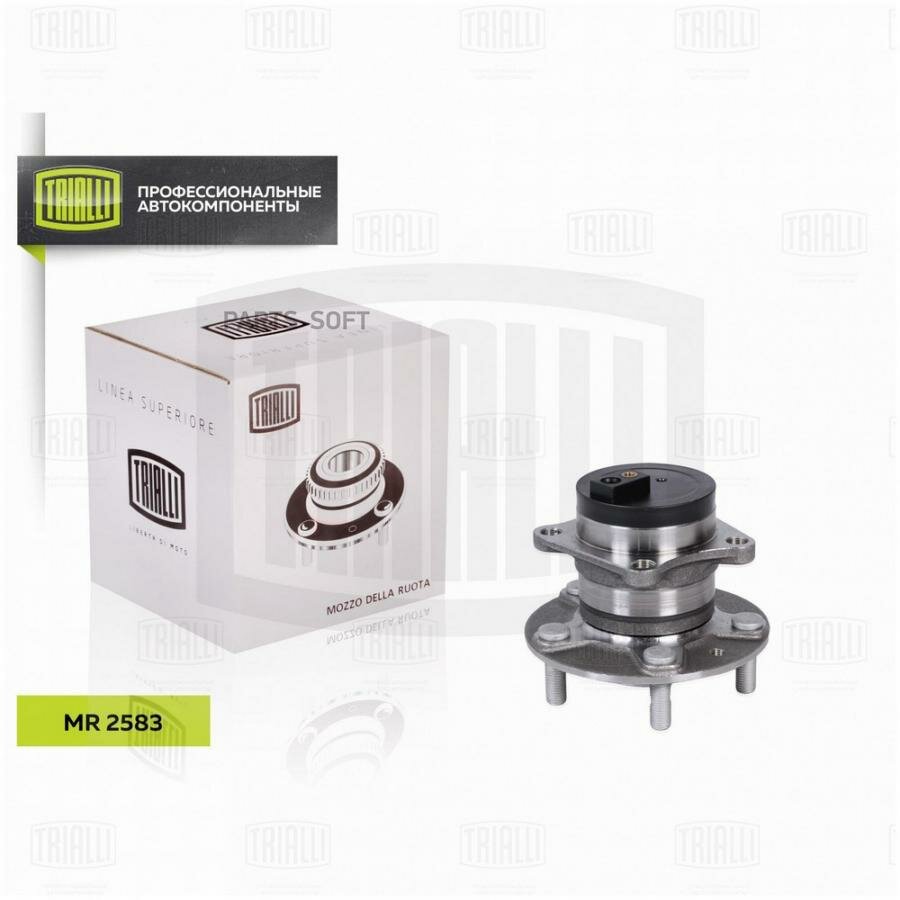 TRIALLI MR2583 (GS1D2615XA / GS1D2615XB) ступица задн. в сборе с подшипником для а / м Mazda (Мазда) 6 (07-) (mr