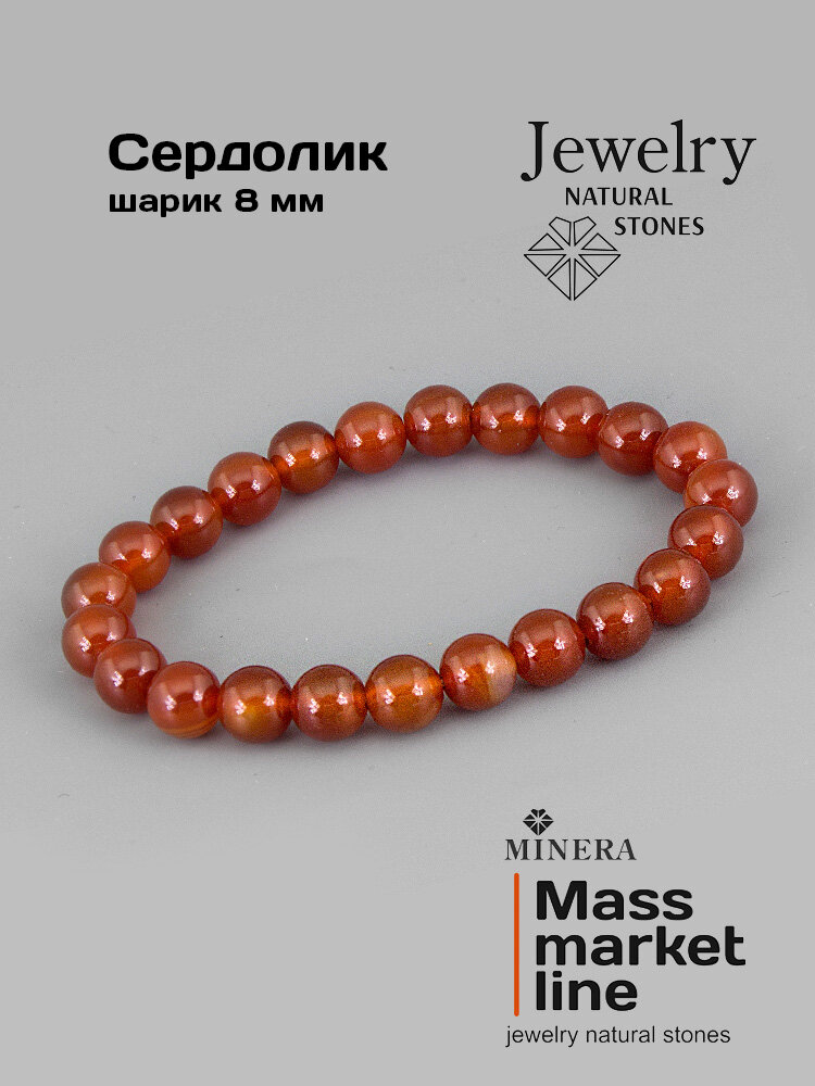 Браслет, сердолик