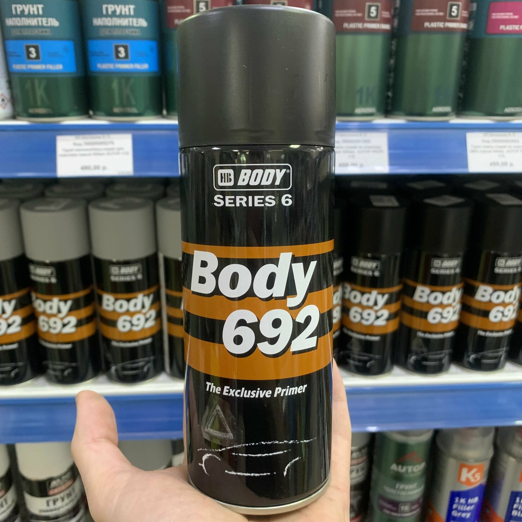 Грунт-наполнитель антикоррозионный HB BODY 692 Черный 400мл.