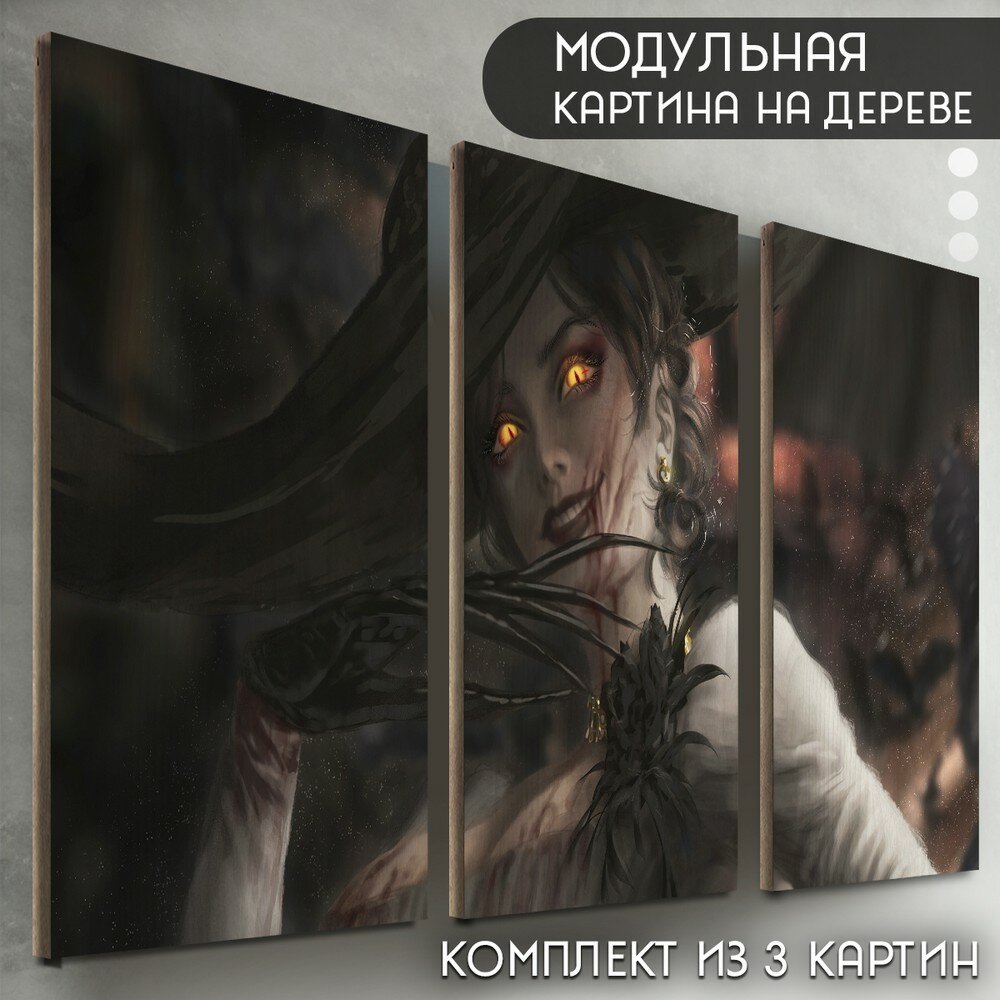 Модульная картина на дереве "игры Resident evil 8 the village (обитель зла, резидент ремейк, хоррор, Альсина Димитреску) - 6327"