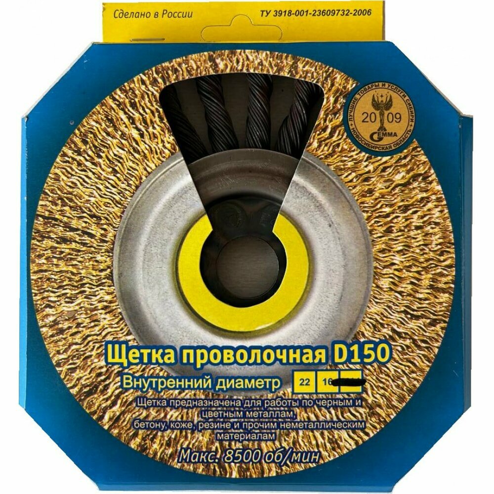 Витая щетка ООО НПП «Гефест» 114