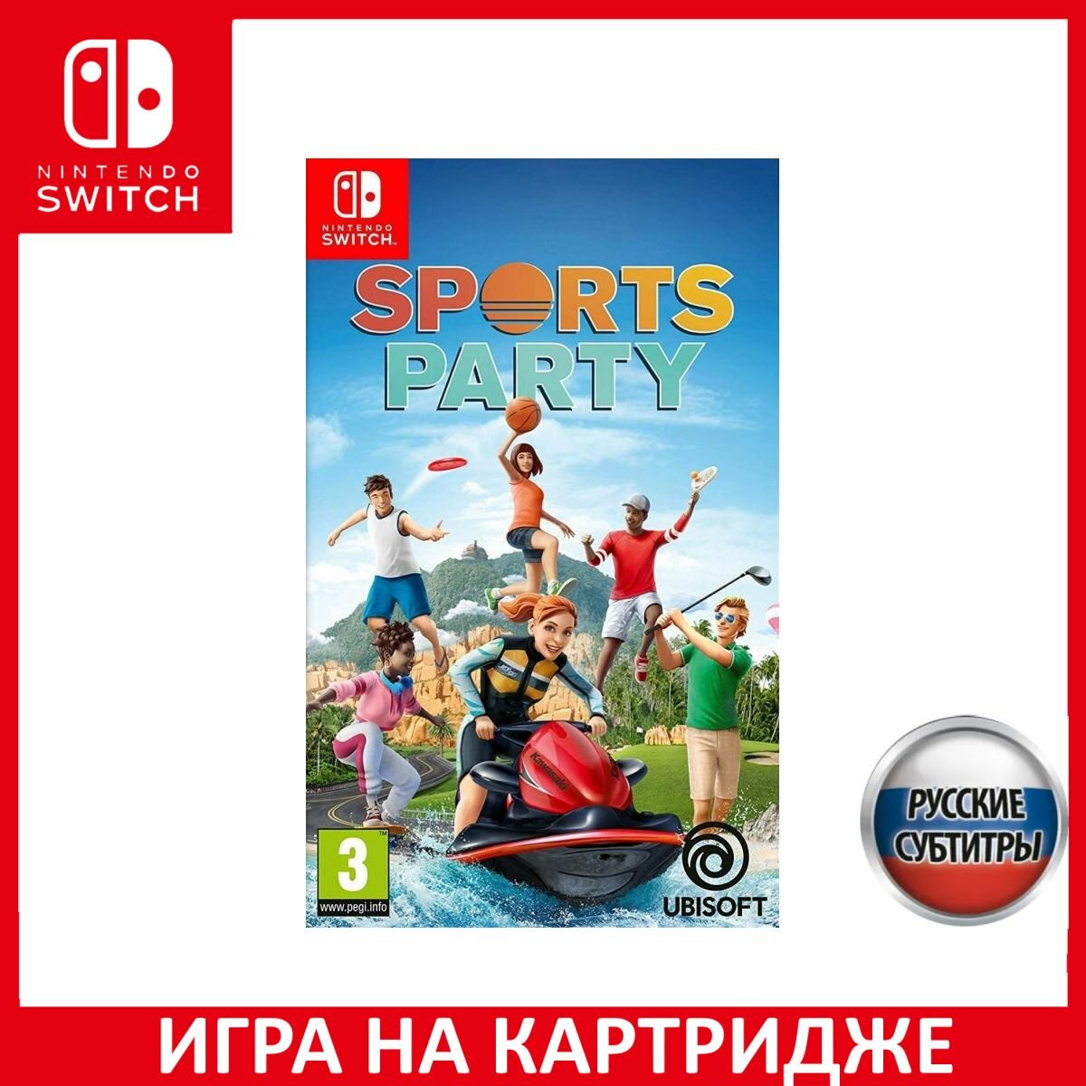 Игра Sports Party Switch Русская Версия Картридж на Nintendo Switch