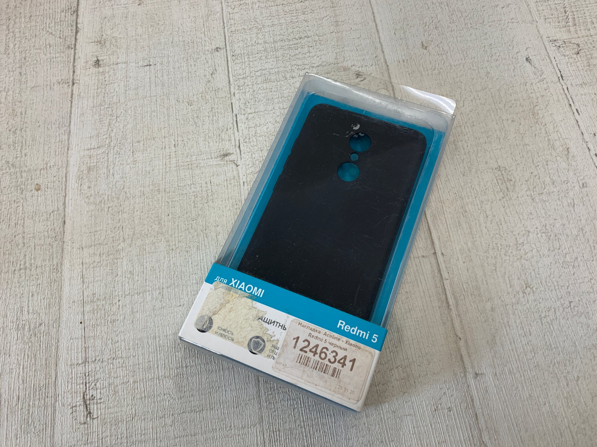 Чехол-накладка для Xiaomi Redmi 5 черный от Aceline