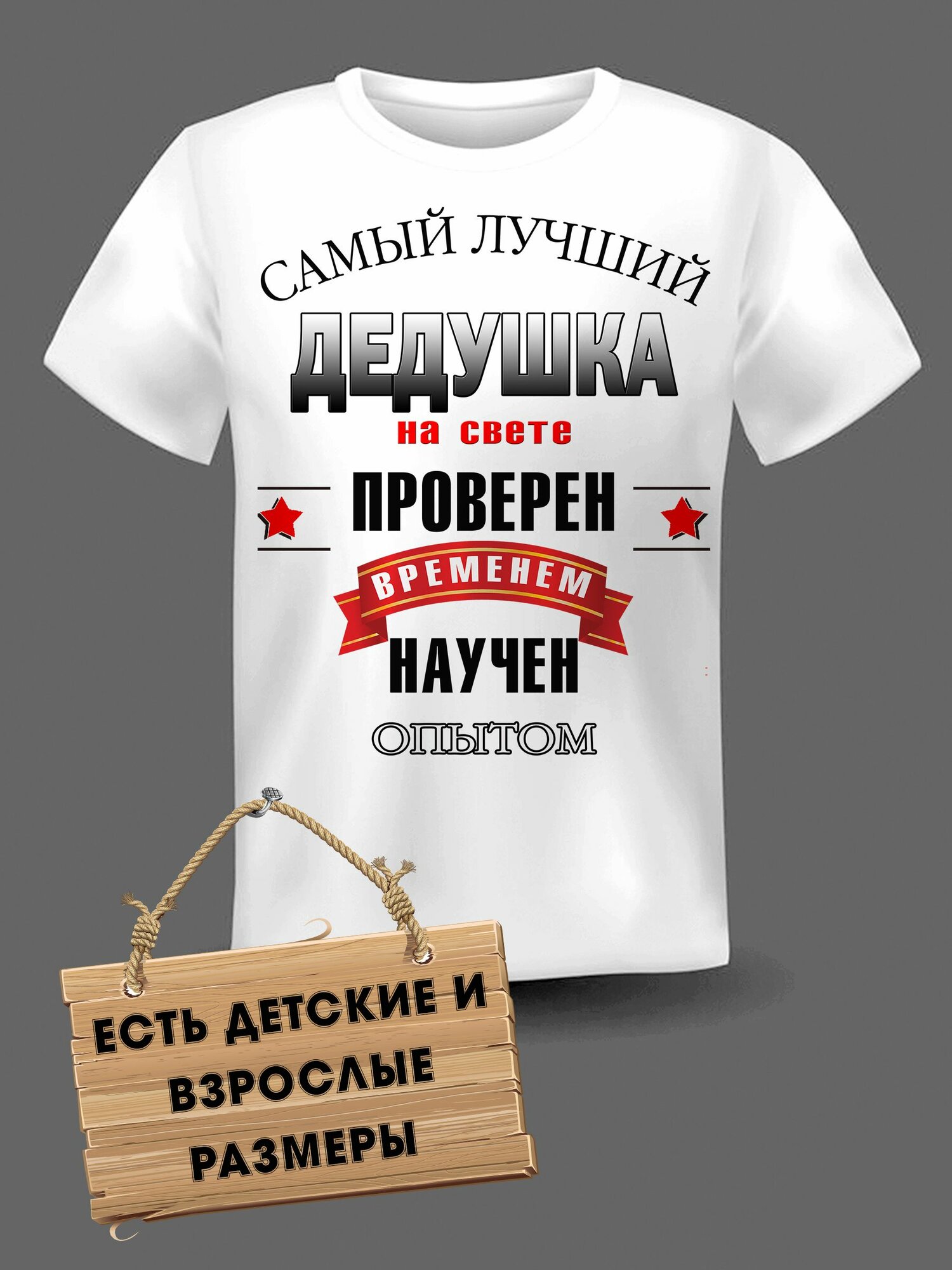 Футболка