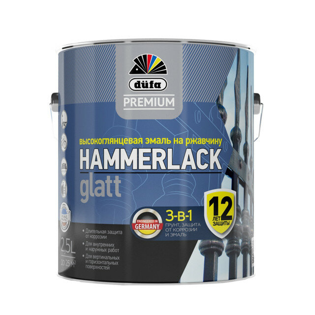 Эмаль алкидная DUFA Hammerlack по ржавчине 2,5л RAL 9010 белая, арт. Н0000004452