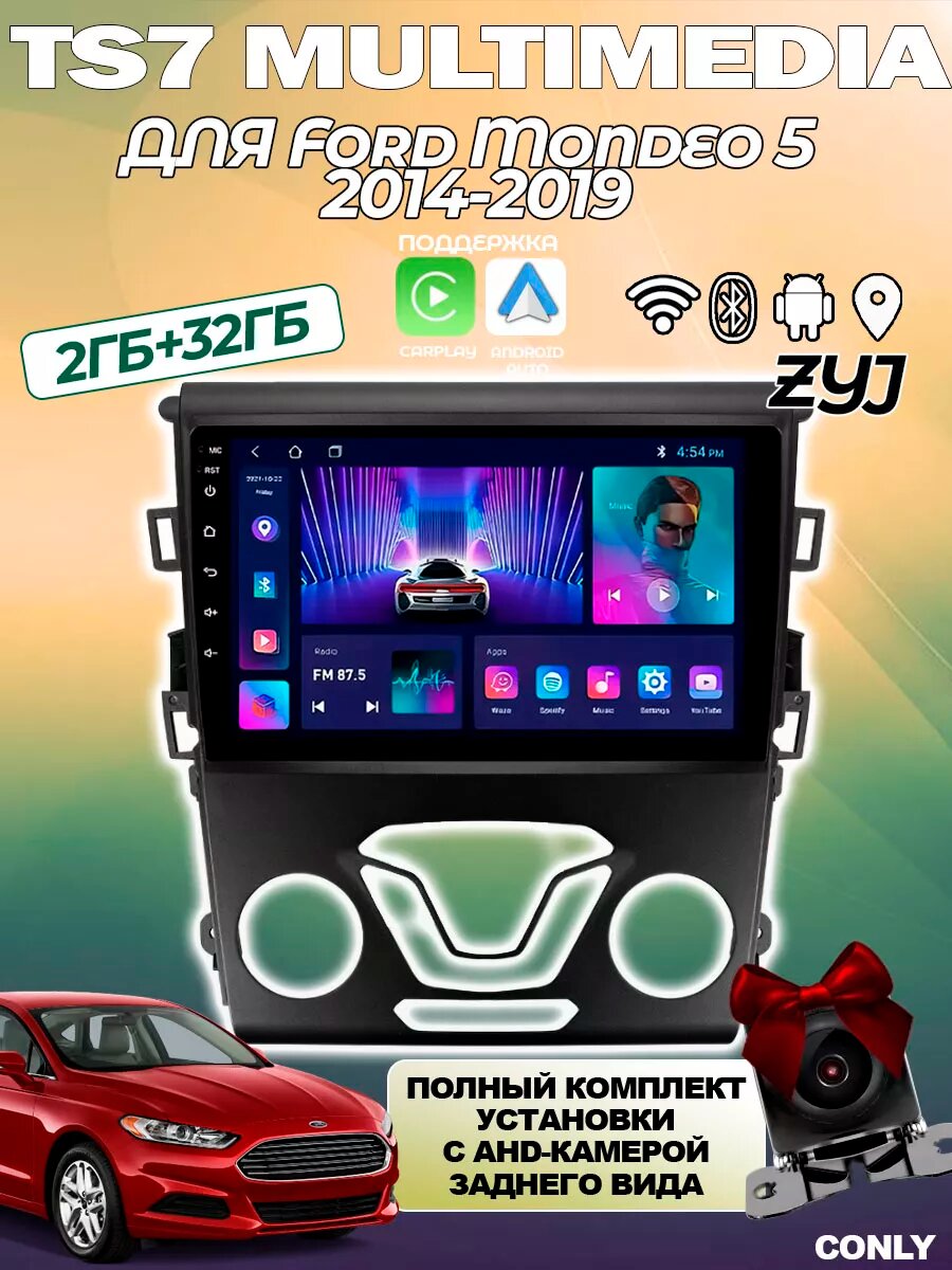 Магнитола для Ford Mondeo 5 2014-2019 TS7 Bluetooth, FM/AM, GPS, Сенсорная