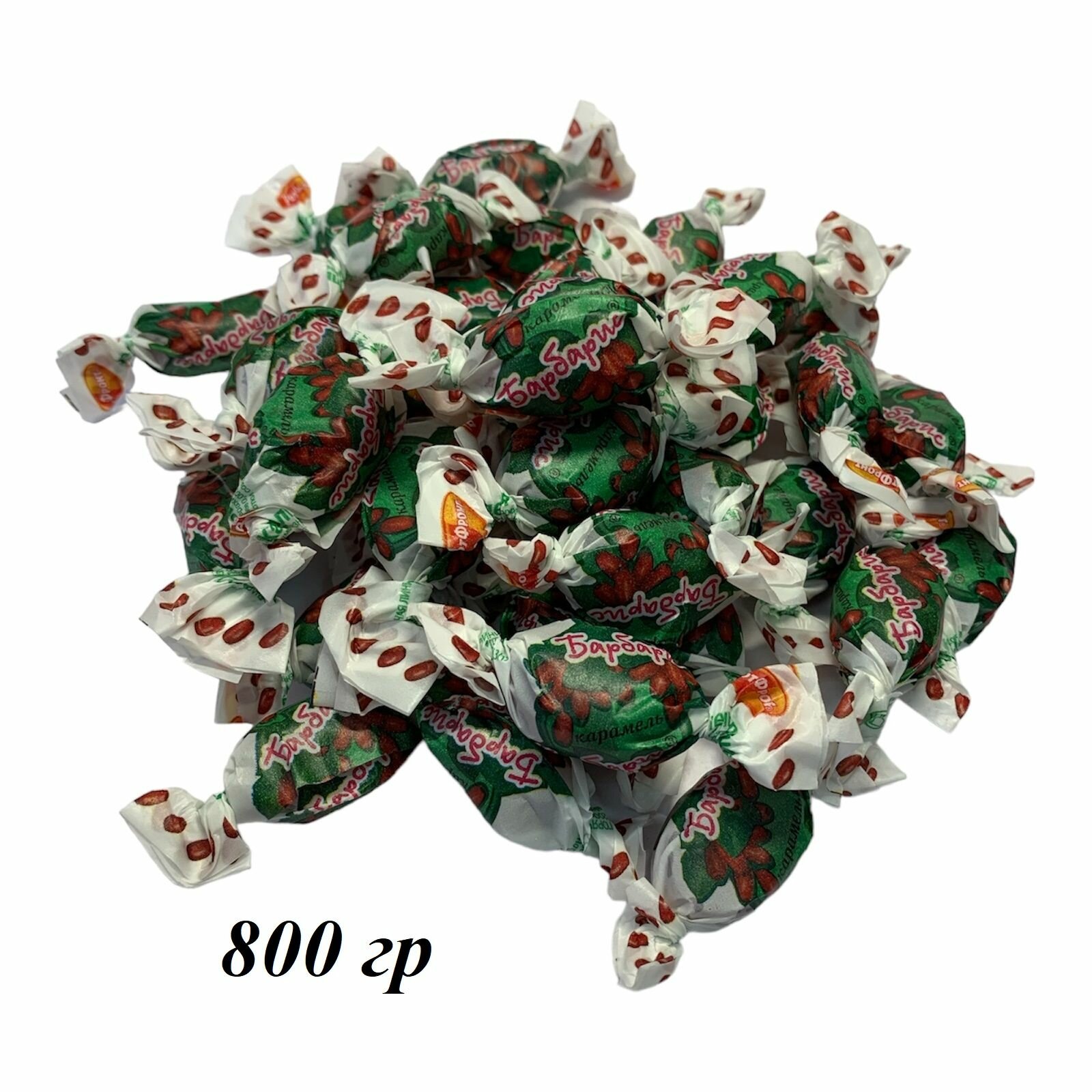 Карамель конфеты Барбарис 800гр РотФронт