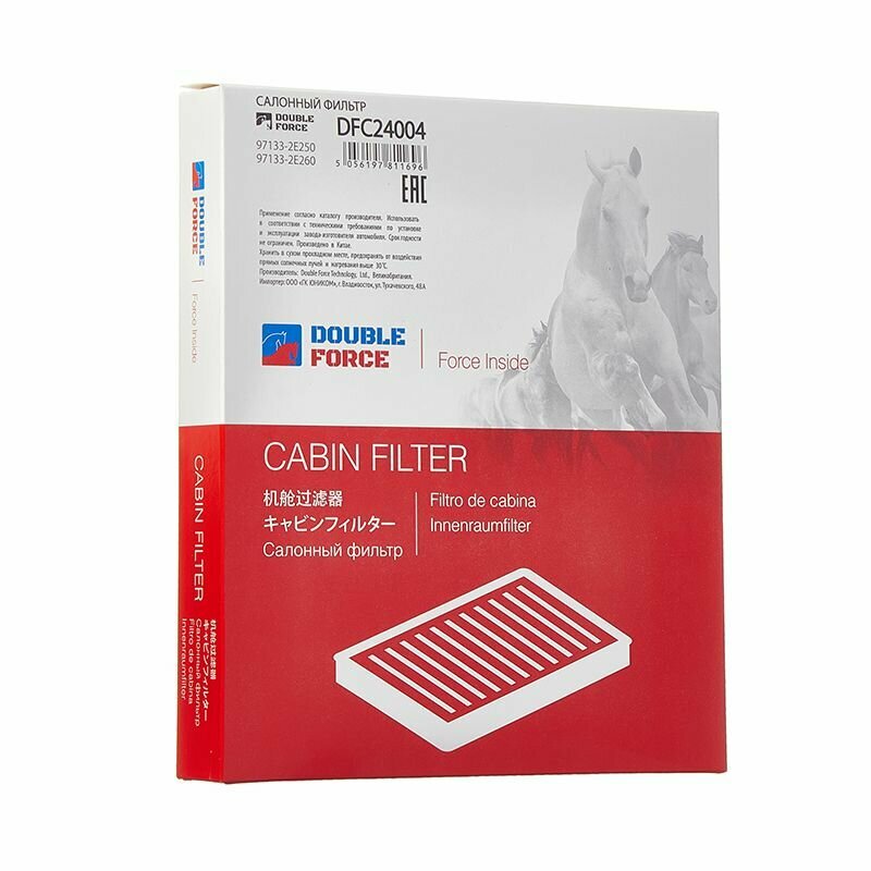 Фильтр салонный DOUBLE FORCE арт. DFC24004 TUCSON 2006 IX35 2010 SPORTAGE 2010