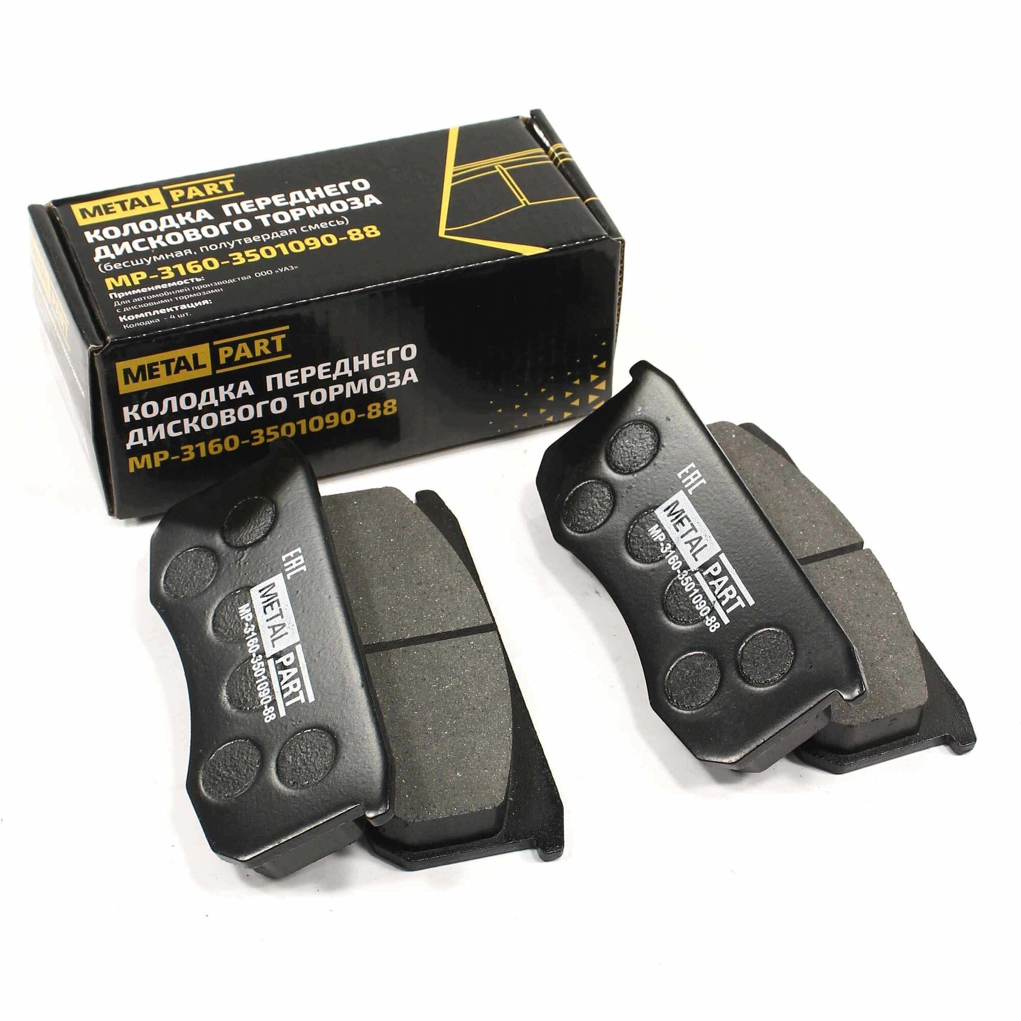 Колодка тормозная передняя УАЗ 3160, Патриот, Хантер (к-т 4 шт)