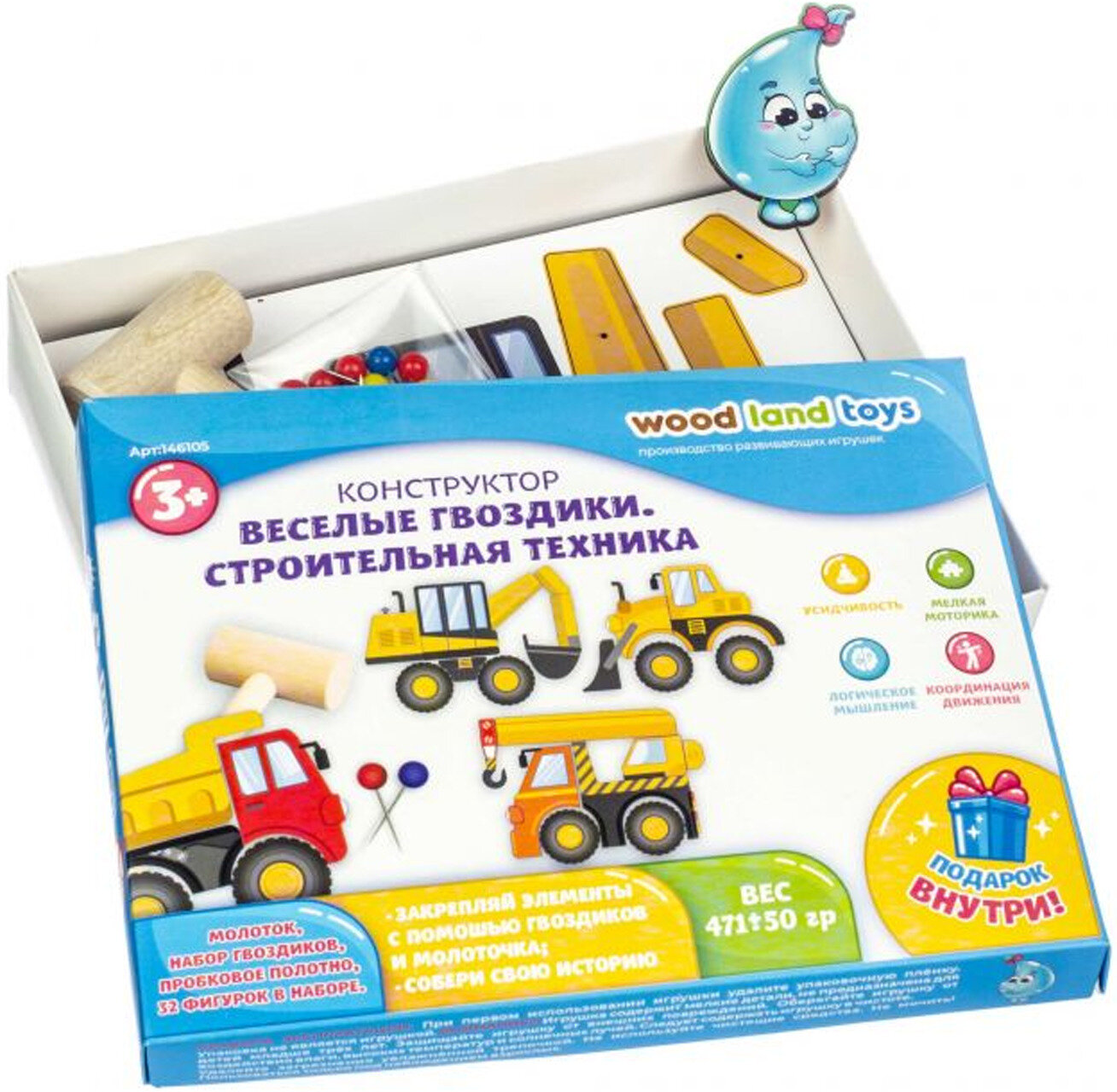 Развивающий деревянный конструктор-мозаика "Веселые гвоздики. Строительная техника", пазл-головоломка с молоточком