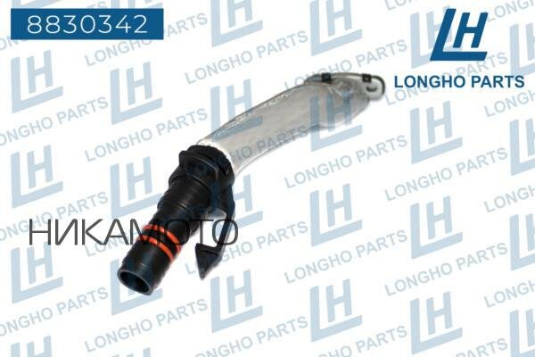 LONGHO 8830342 Патрубок возврата турбокомпенсатора OPEL Mokka 55569839