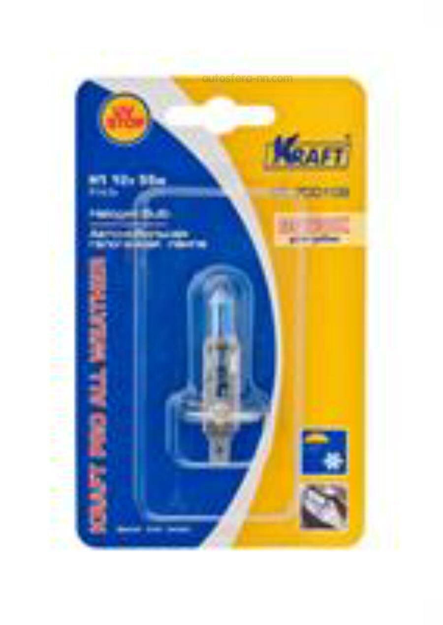 KRAFT KT700108 Автолампа H1 12v 55w (P14,5s) Pro All Weather