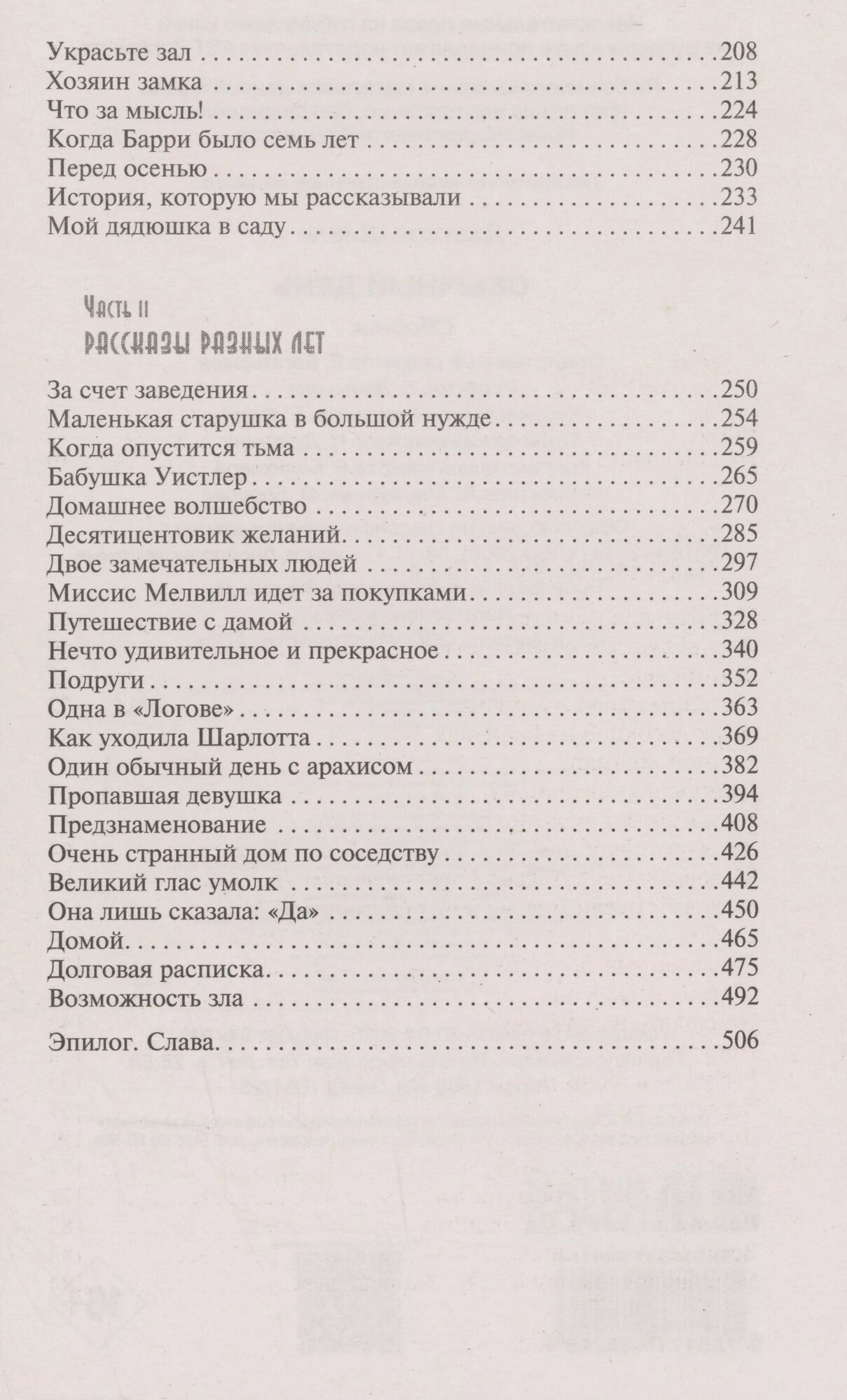 Обычный день — фото 1