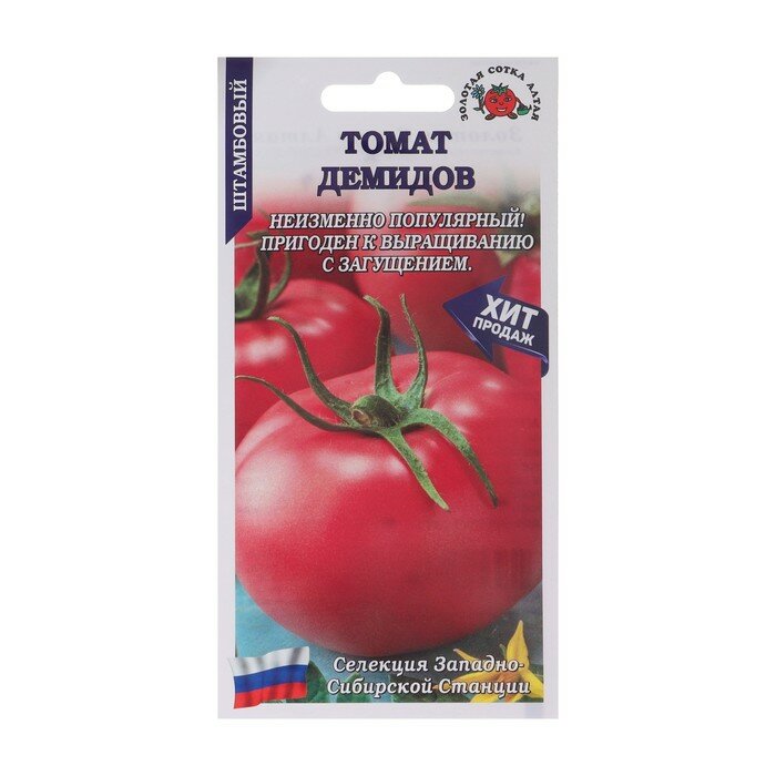 Семена Томат «Демидов», скороспелый, 0.1 г, «Золотая Сотка Алтая»