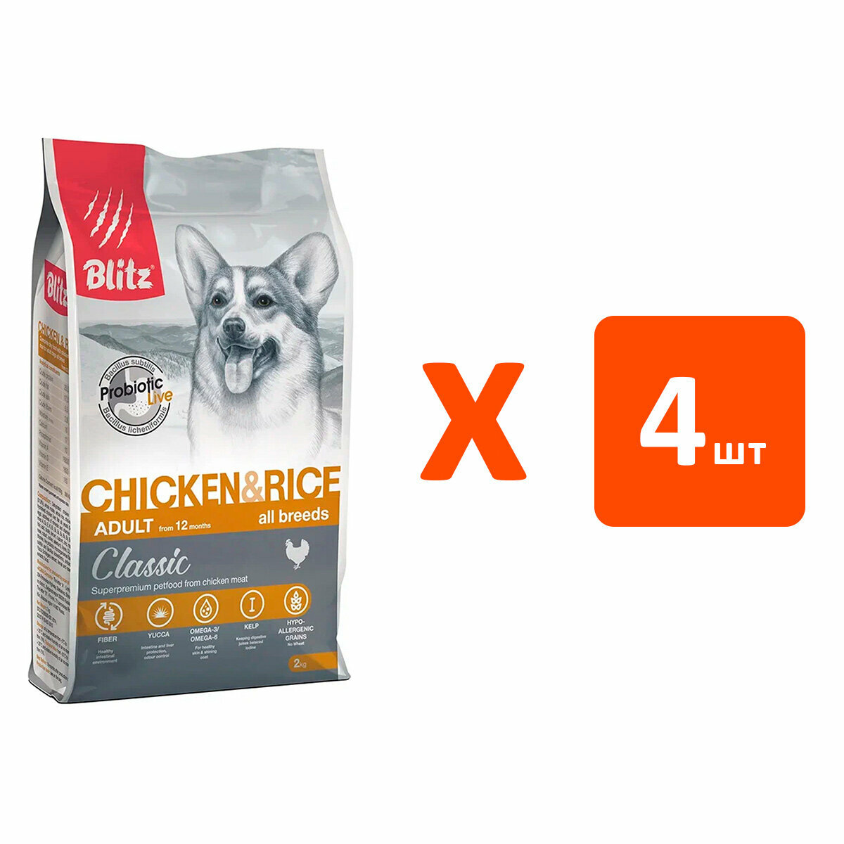 BLITZ CLASSIC ADULT ALL BREEDS CHICKEN & RICE для взрослых собак всех пород с курицей и рисом (2 кг х 4 шт)