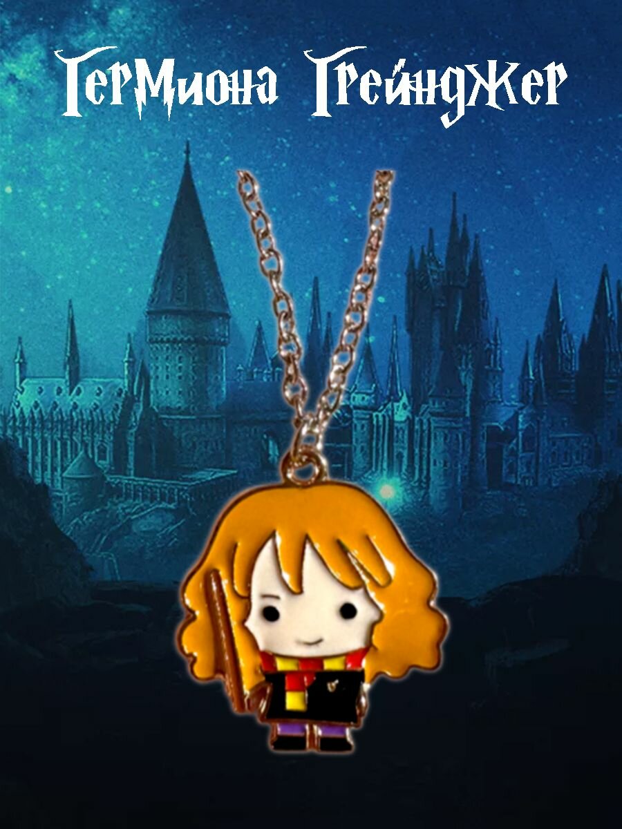 Подвеска GAMEМЕРЧ