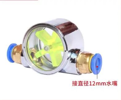 Расходомер SZYC 8/10/12 12mm metal 2holes