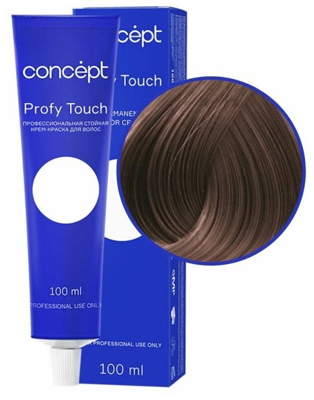 Профессиональный крем-краситель для волос Concept Profy Touch 7.77 Интенсивный светло-коричневый, 100 мл