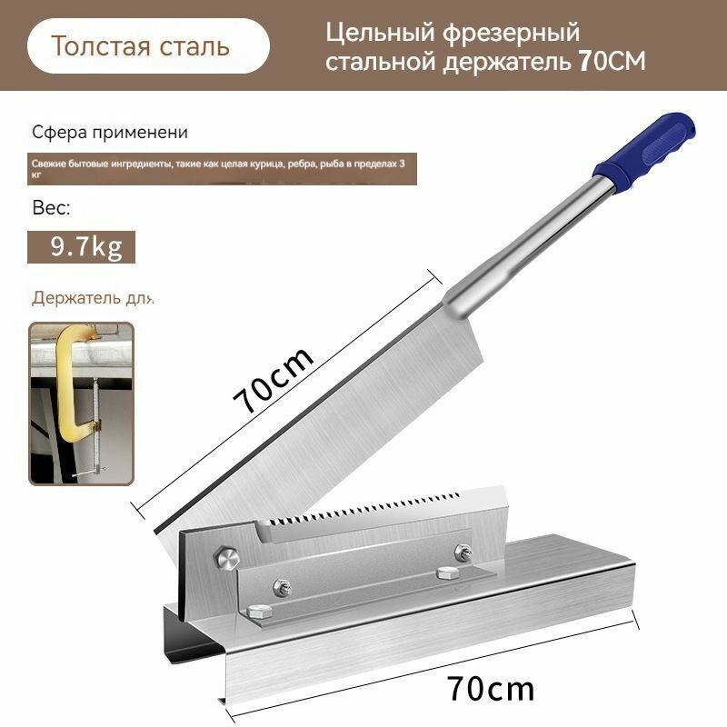 Ручной измельчитель