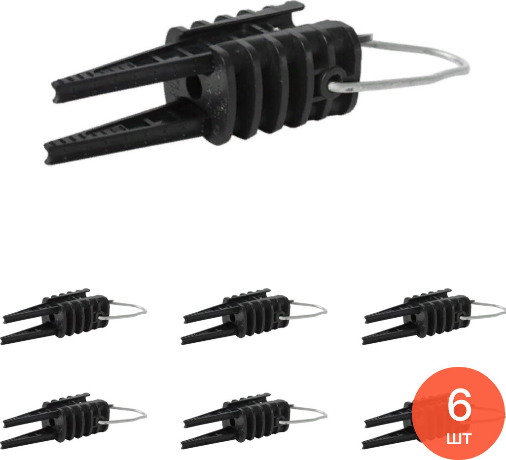 Зажим анкерный тэсла DN 123 клиновой, 4кН 2x16/4x35мм2, 1001435 / крепеж для проводов и кабелей (комплект из 6 шт)