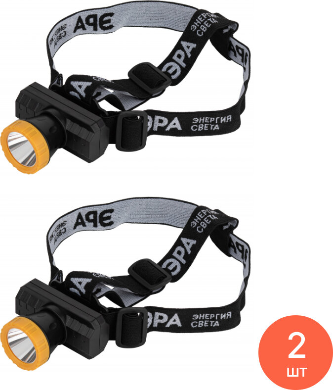 Фонарь налобный светодиодный ЭРА GA-802 яркий мощный аккумуляторный, 135Лм 3Вт 2 режима, дальность луча 250 метров, IP40, Б0055349 / на голову (комплект из 2 шт)