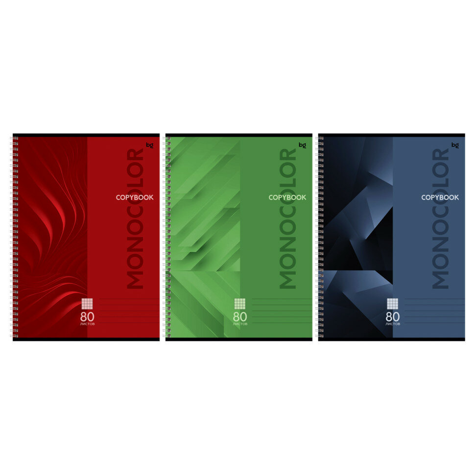 Тетрадь 80л, А4, клетка, на гребне BG "Monocolor. Classic", 6 штук, 373467