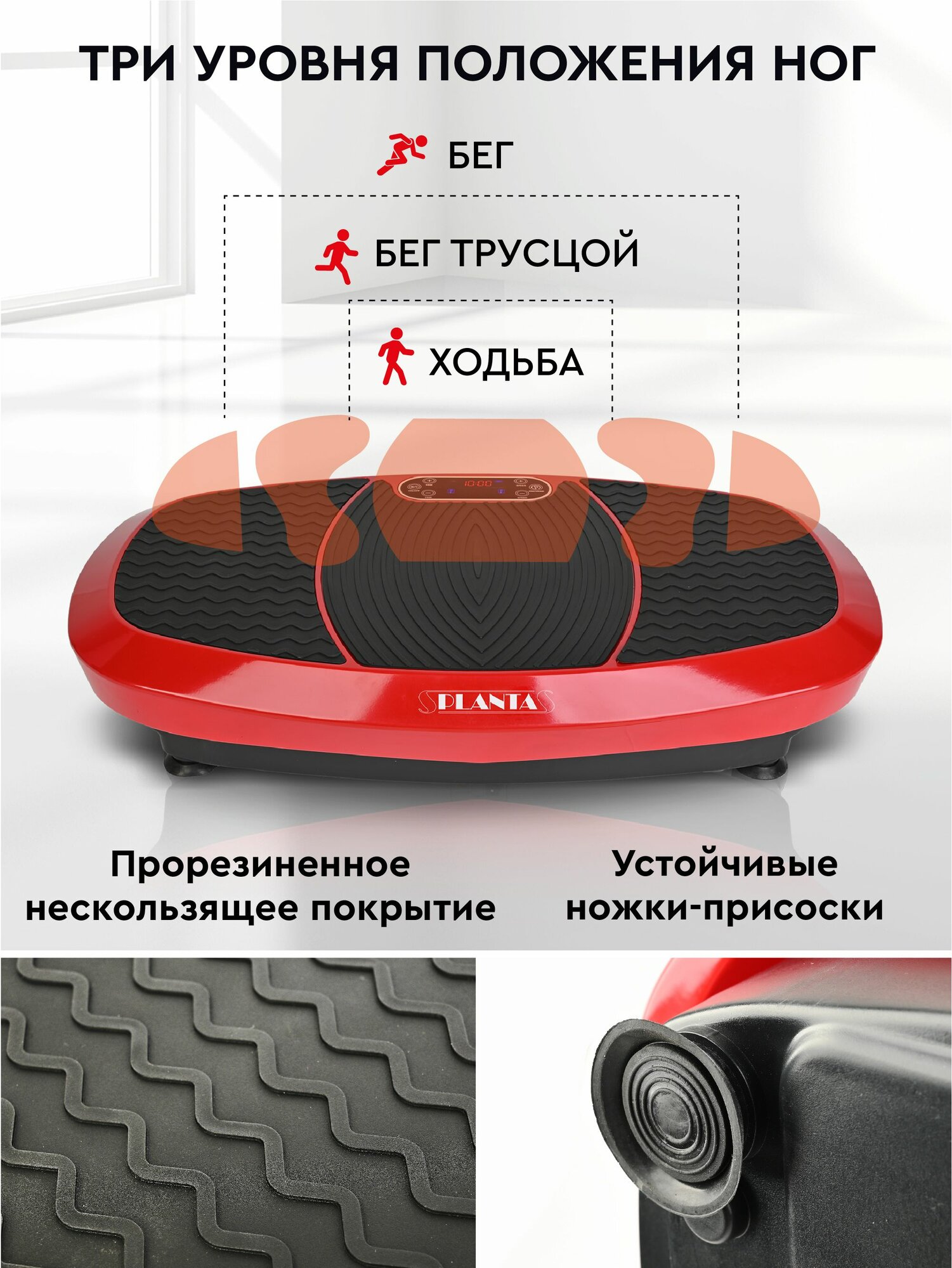 Виброплатформа — фото 1