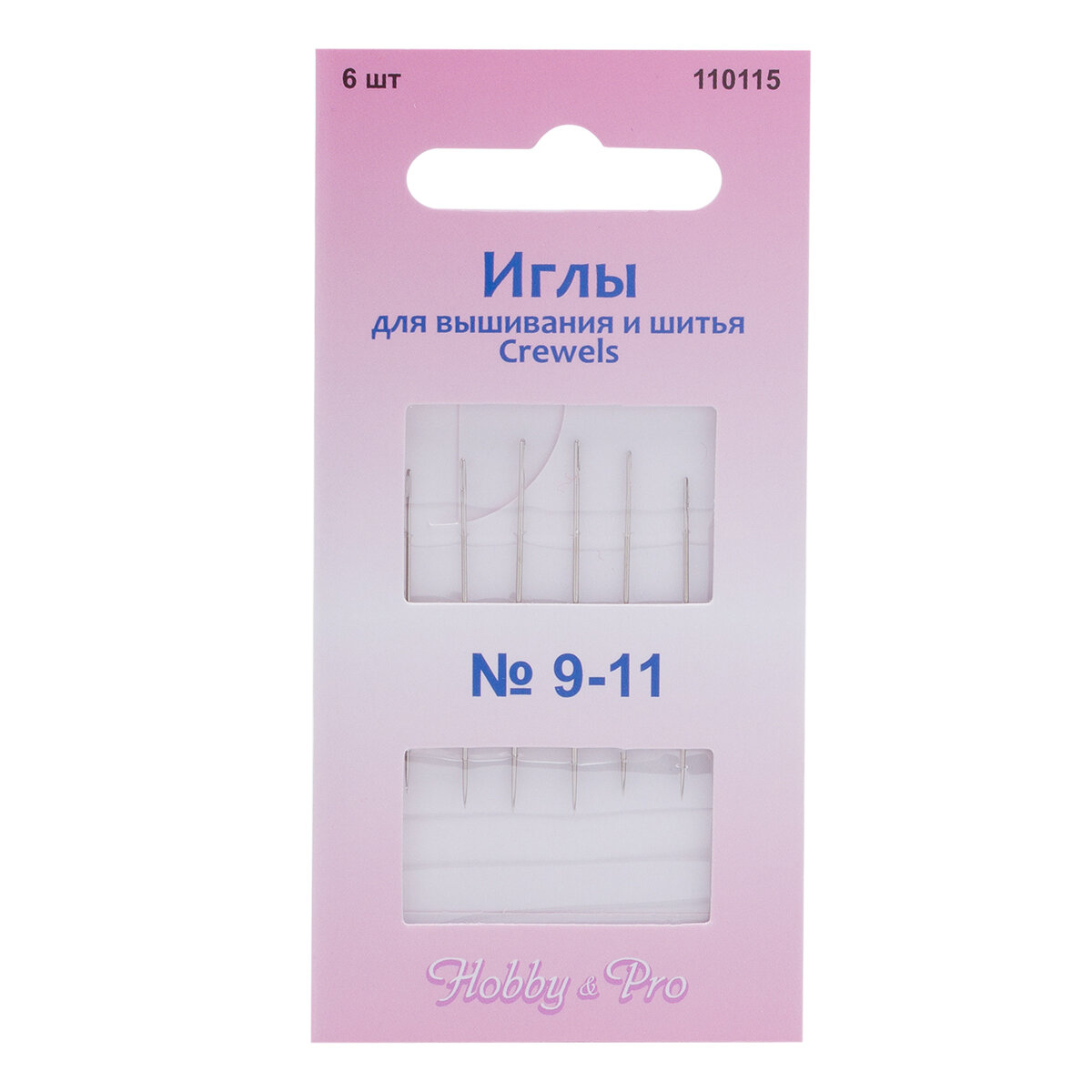 Иголки для шитья и вышивания ручные Crewels №9-11, 6 шт, Hobby&Pro 110115