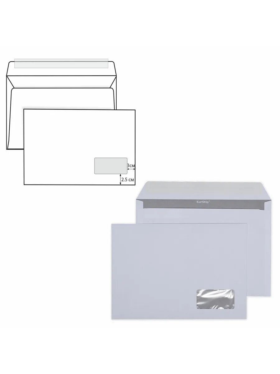 Конверты С4 комплект 500 шт