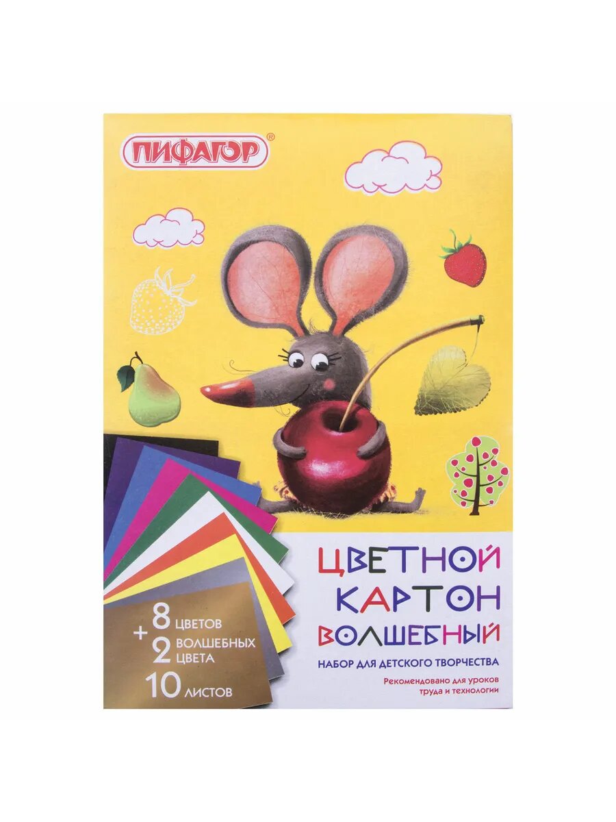 Картон цветной А4 немелованный (матовый),10 цветов 10 л.