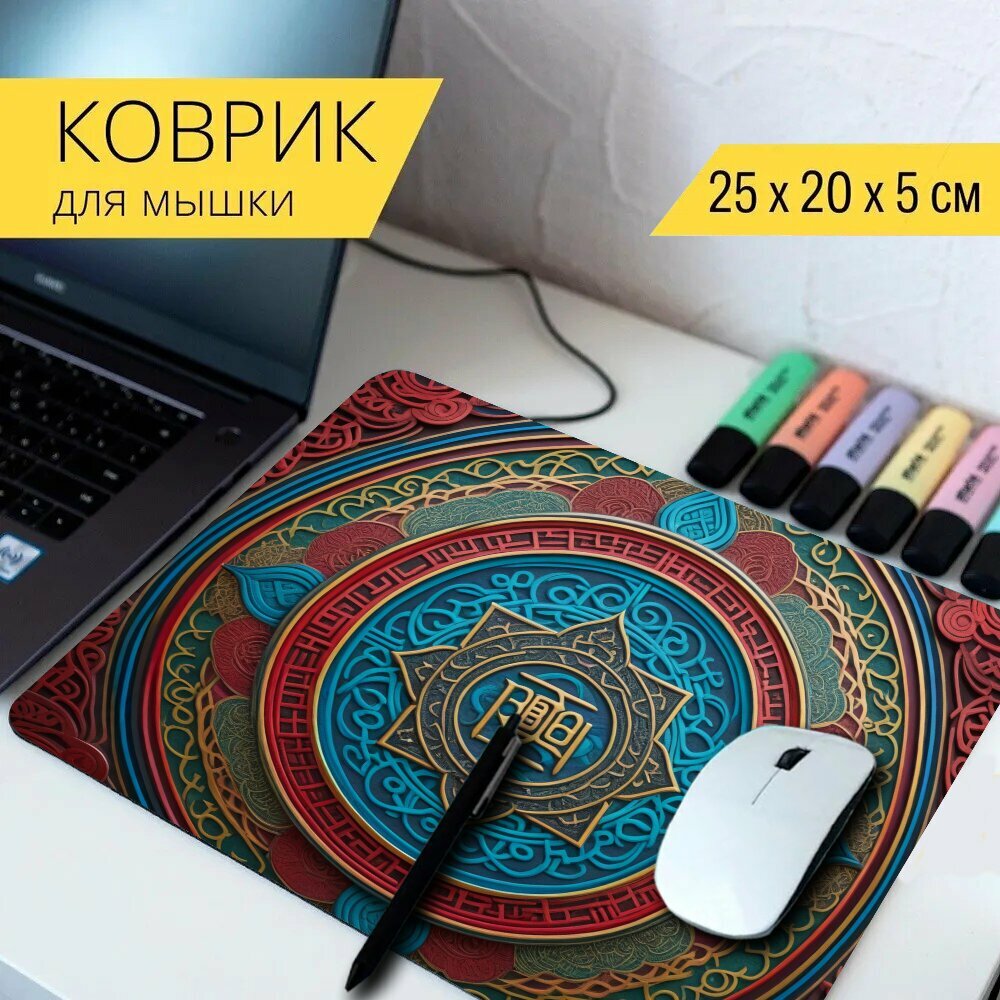 Коврик для мыши с принтом "Татуировка с восточной символикой" 25x20см.