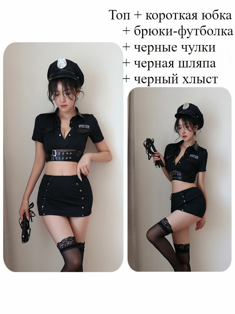 Страстное искушение полицейская форма женская полицейская форма