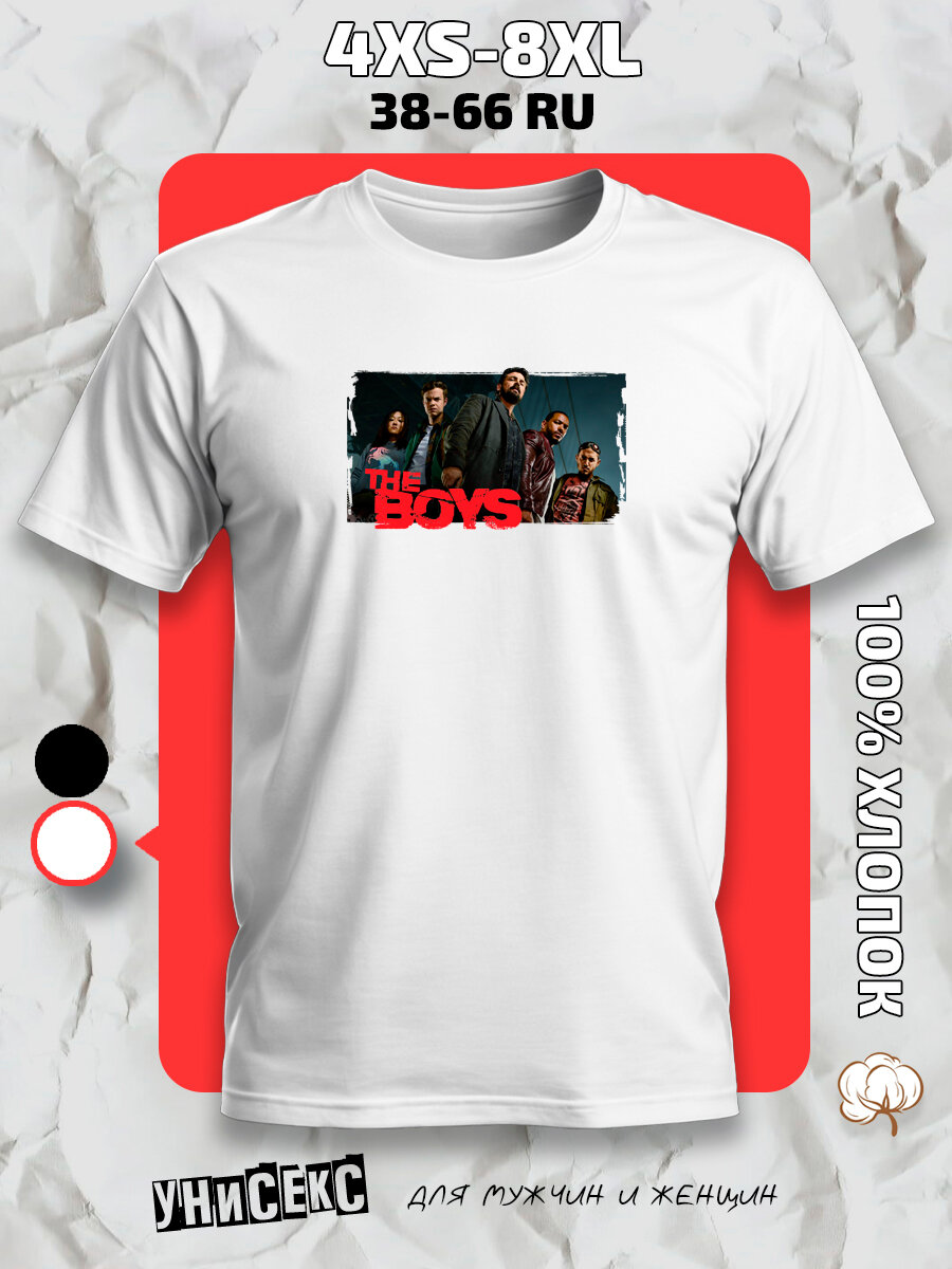 Футболка с принтом Пацаны the Boys