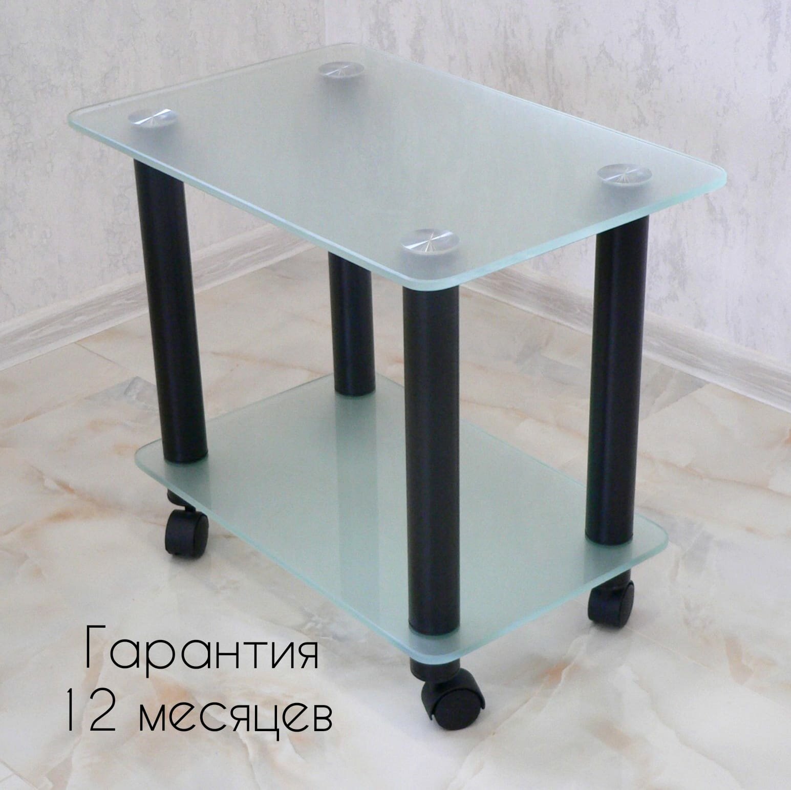 Стеклянный сервировочный столик с полочкой на колёсиках, столешница стеклянная, закалённое матовое стекло 8мм, ножки металлические чёрные на колёсиках 60см на 40см высота 53см